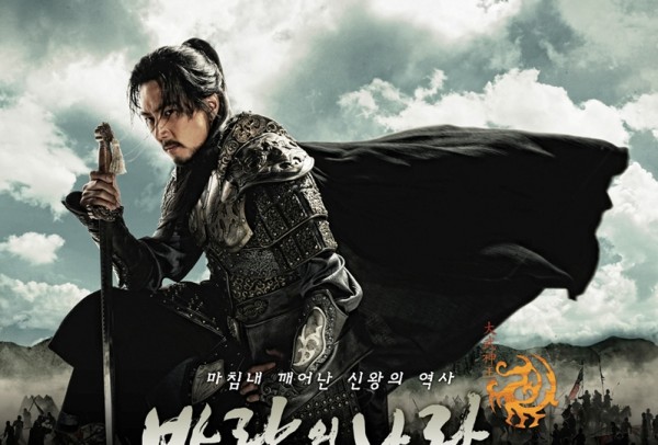 Actorul Song Il-Gook este pasionat de sport şi desen - TVmania.ro